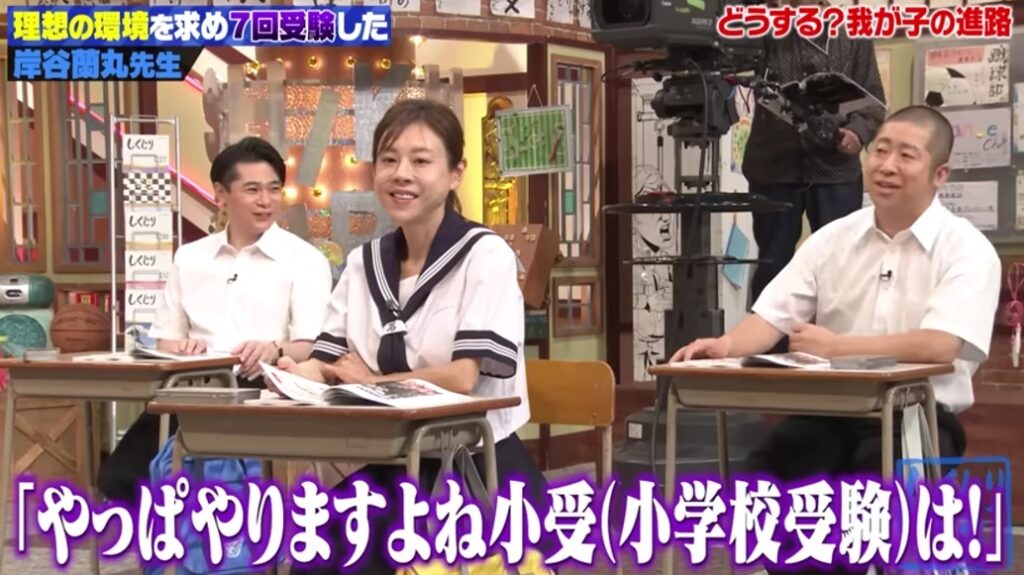 岸谷蘭丸が生意気と言われる理由3選！親の七光りとの声も？ - こきんちゃんブログ